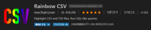 【VSCode】データを可視化するプラグイン「SandDance/Excel Viewer/RainbowCSV」の紹介 | Pythonで ...