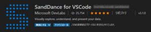 【VSCode】データを可視化するプラグイン「SandDance/Excel Viewer/RainbowCSV」の紹介 | Pythonでもっと自由を