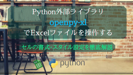 Python標準ライブラリ(zip/shutilモジュール)でファイル管理しよう | Pythonでもっと自由を