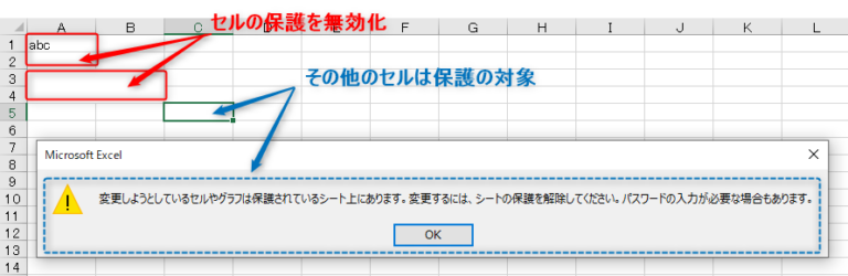 【python×excel】openpyxlでセルに書式配置・保護・表示形式・スタイル設定する方法【後編】 Pythonでもっと自由を