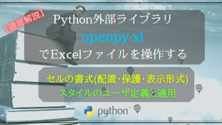 【Python×Excel】openpyxlで折れ線グラフを作る【デザインレシピ】 | Pythonでもっと自由を