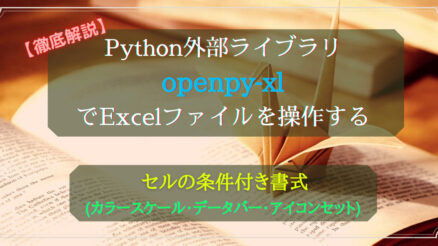 【VSCode】データを可視化するプラグイン「SandDance/Excel Viewer/RainbowCSV」の紹介 | Pythonでもっと自由を