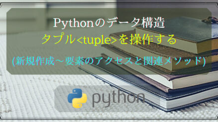 Python標準ライブラリ(zip/shutilモジュール)でファイル管理しよう | Pythonでもっと自由を