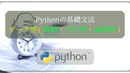 【Python×Excel】Conditional formatting (Cell Highlighting, Top/Bottom Extraction) in openpyxl ...