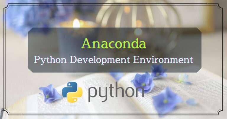 【Python】Anaconda Introduction and Convenient Usage | Pythonでもっと自由を
